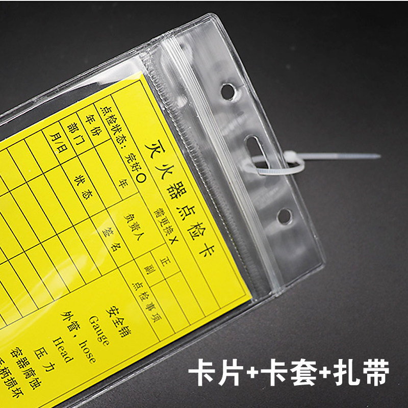 [USD 18.66] Fire extinguisher point inspection card equipment ...