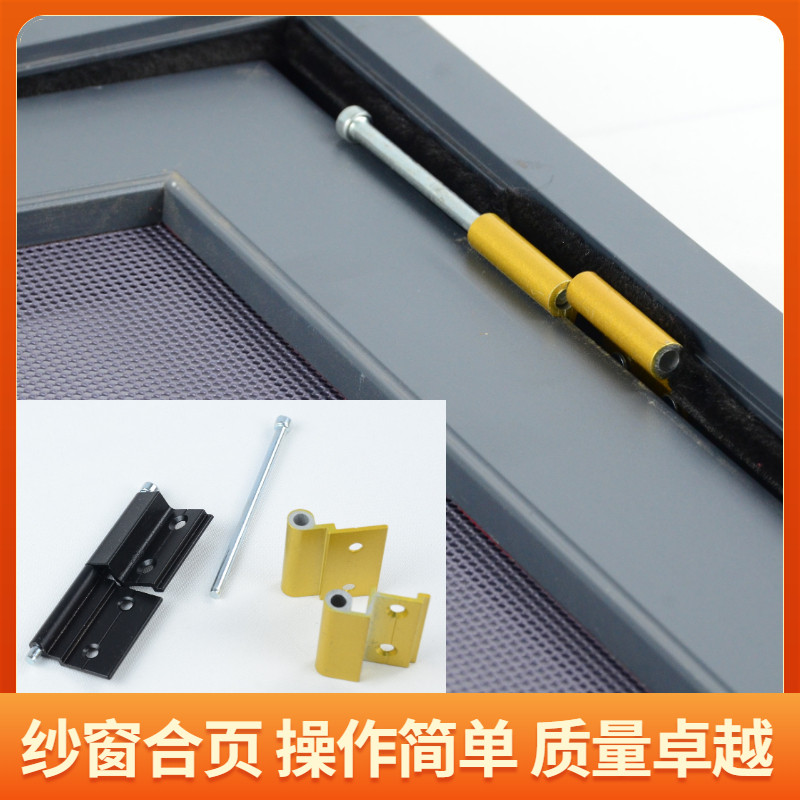 The secret weapon of diamond mesh window screens: detachable and ...