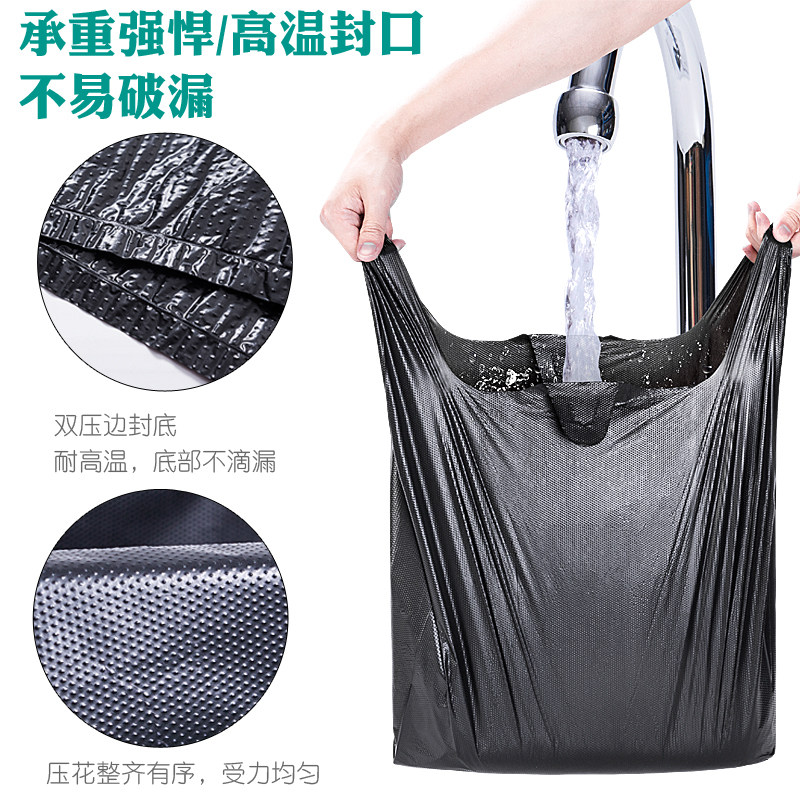Garbage bag home office thickened vest-style plastic bag small medium ...