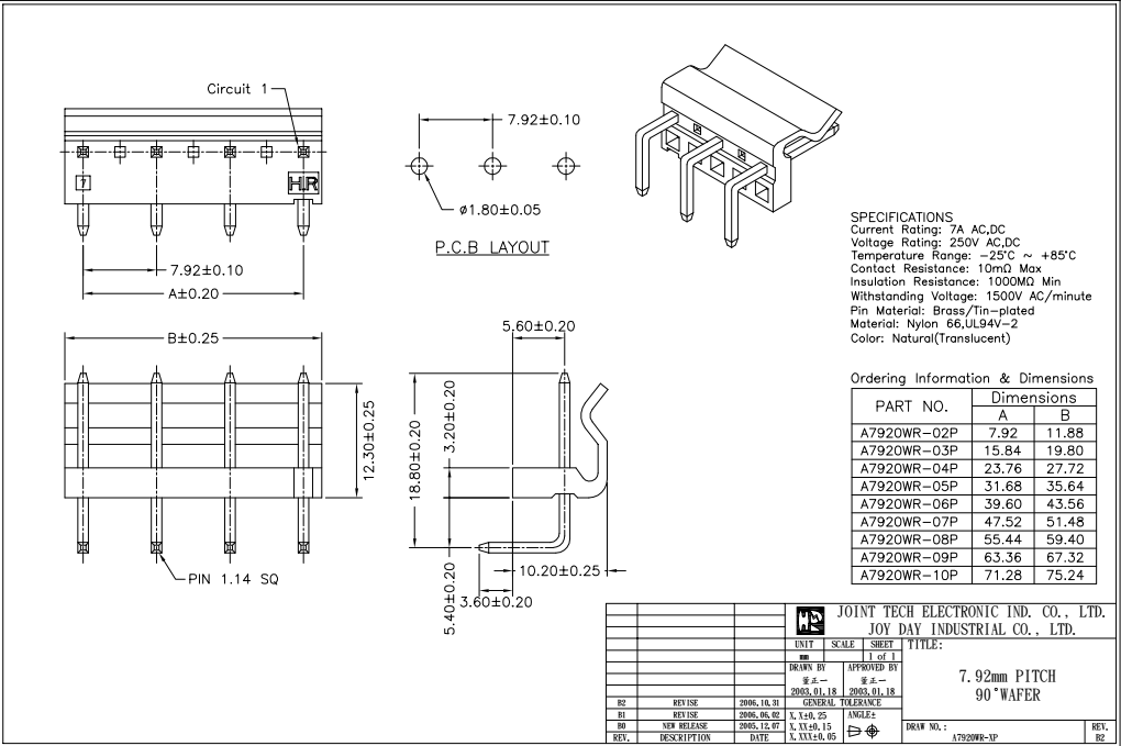 台湾灿达HR连接器 A7920WR-07P Wafer 卧式针座-阿里巴巴