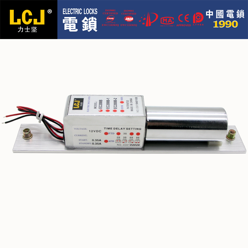 LCJ力士坚EC200B电锁怎么选？门磁信号反馈真有用吗？-电控锁-淘宝百科网