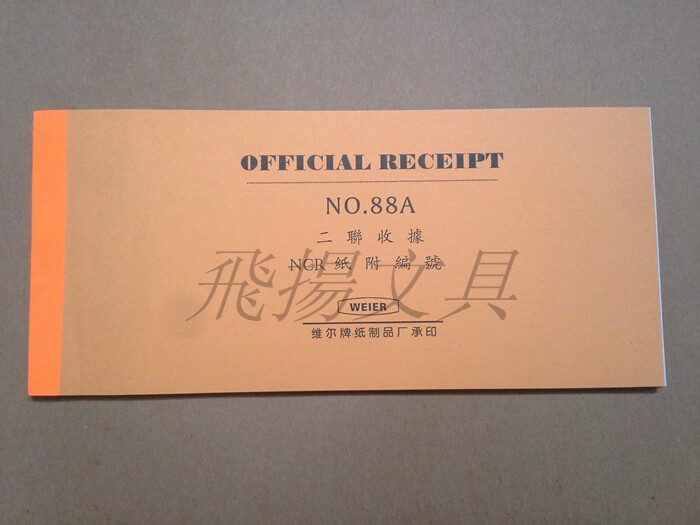 [USD 9.82] Chinese and English Hong Kong Traditional Chinese and ...