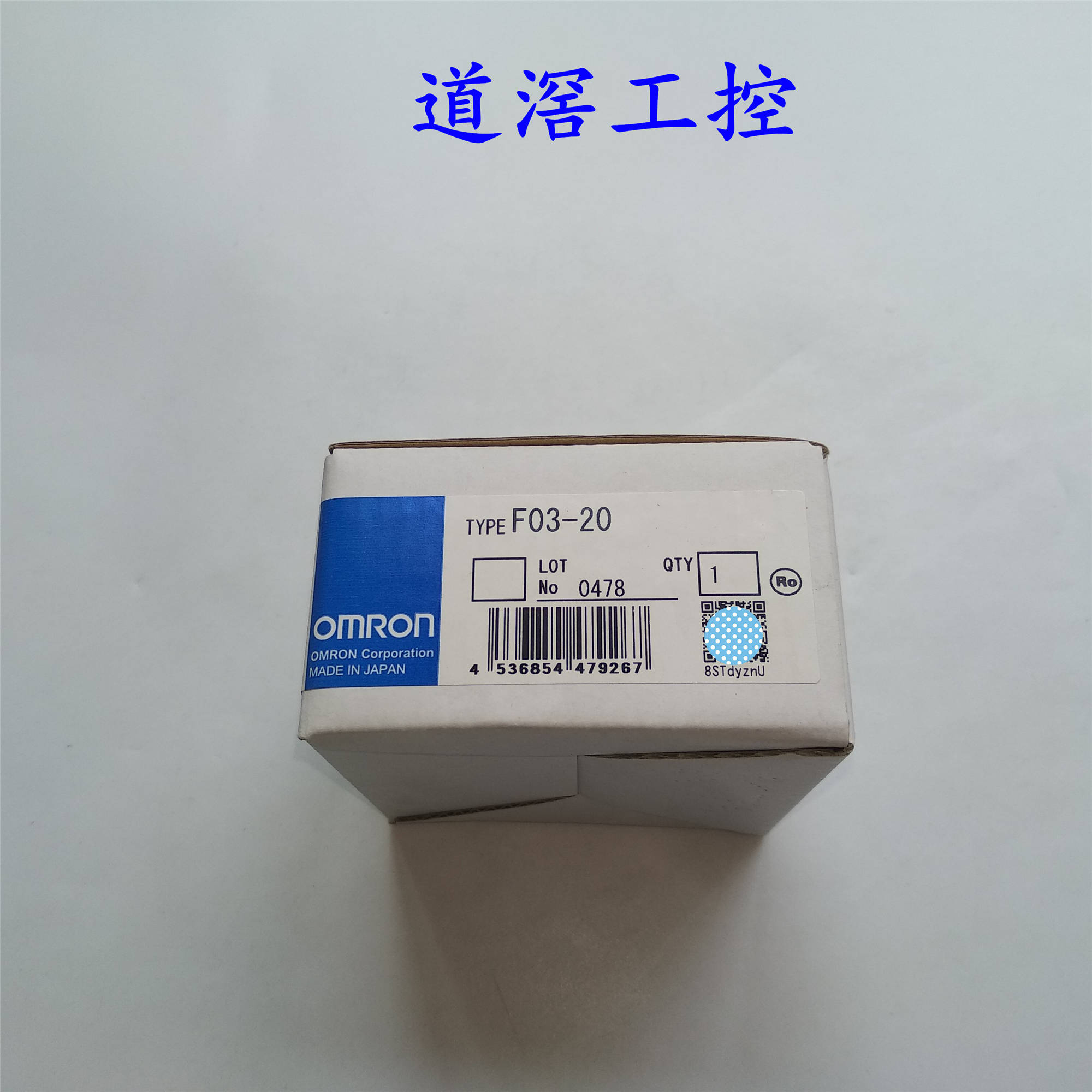 Omron/欧姆龙 F03-20 漏液检测连接端子台（10个/盒）