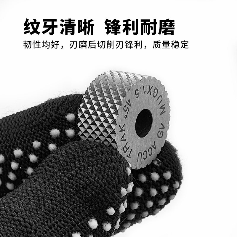 进口ACCU TRAK凹纹滚花轮：如何选择最适合你的网纹压花刀？-滚花刀-淘宝百科网