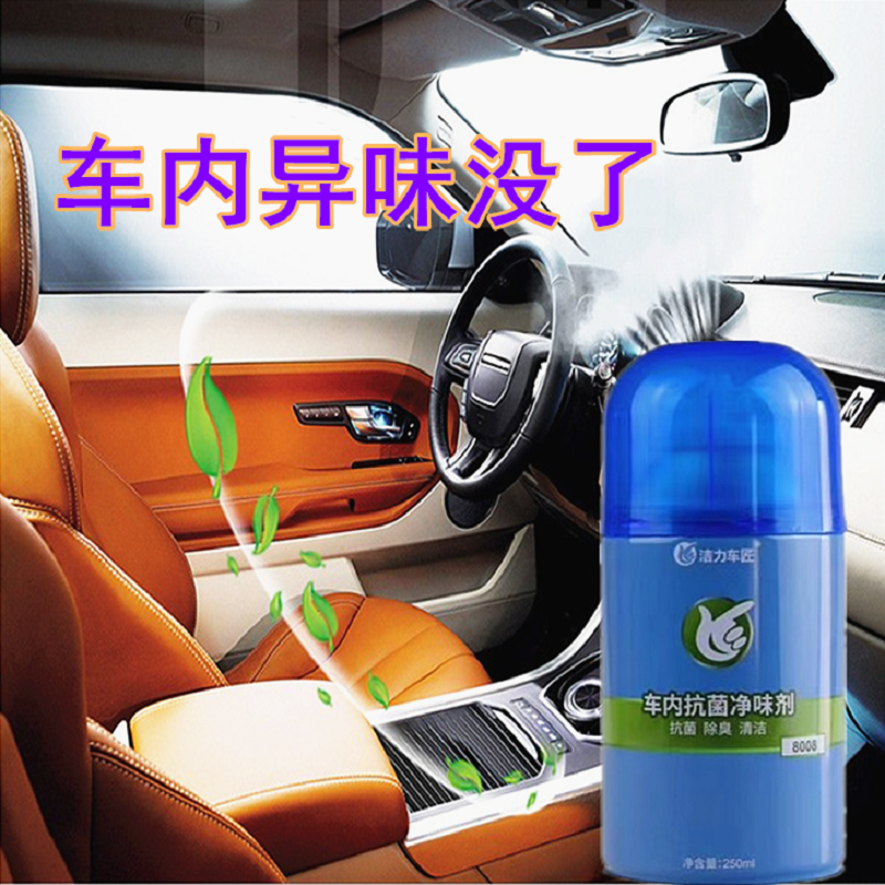 Recommended car air freshener | 360° circulating, no-disassembly air ...