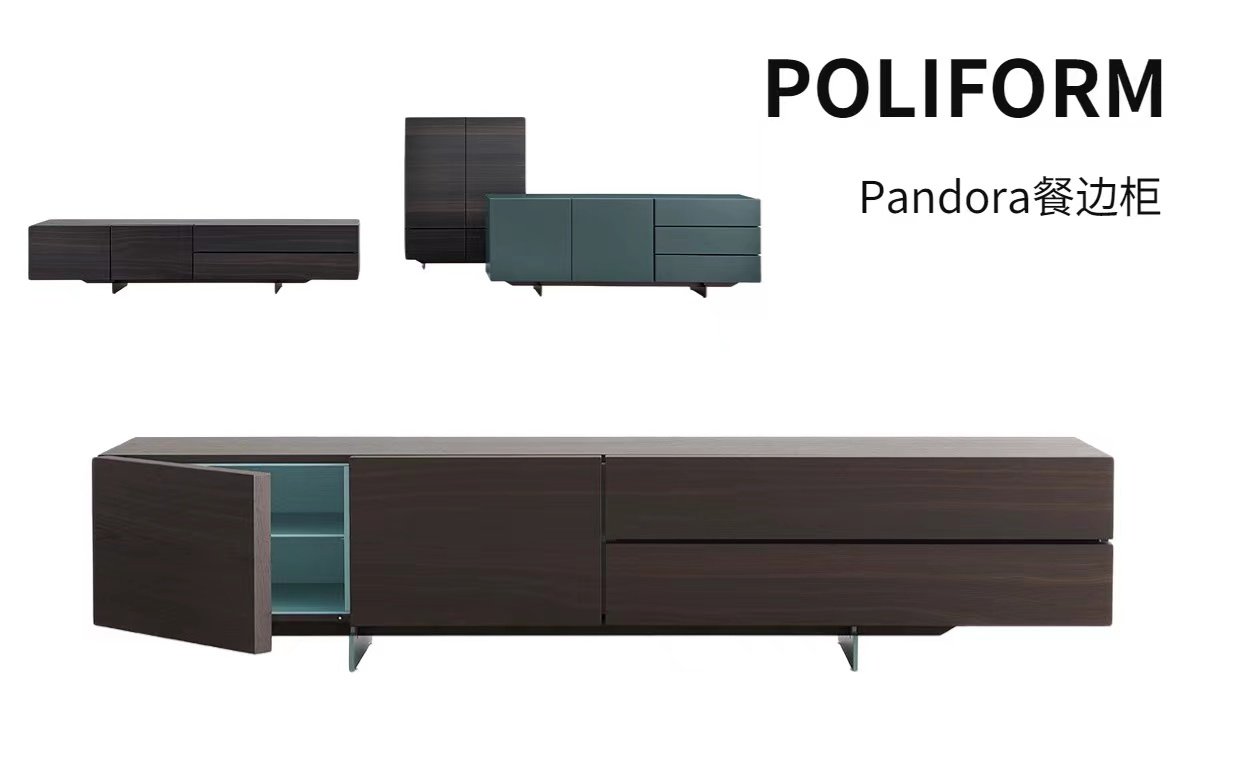 意大利原装进口POLIFORM PANDORA餐边柜电视柜意式极简风全新现货-Taobao