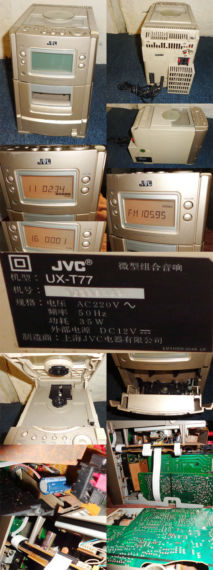 HIFIDIY论坛-JVC微型组合音响UX-T77主机,#JVC微型组合音响UX-T550主机 80元包快递 - Powered by Discuz!