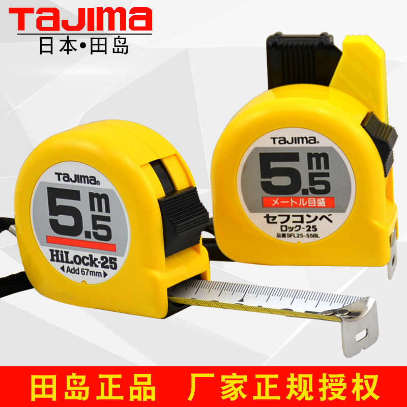 [USD 12.03] Tianshima Roller Roll Roll Roll Roll Foot Box Ruler 10m ...