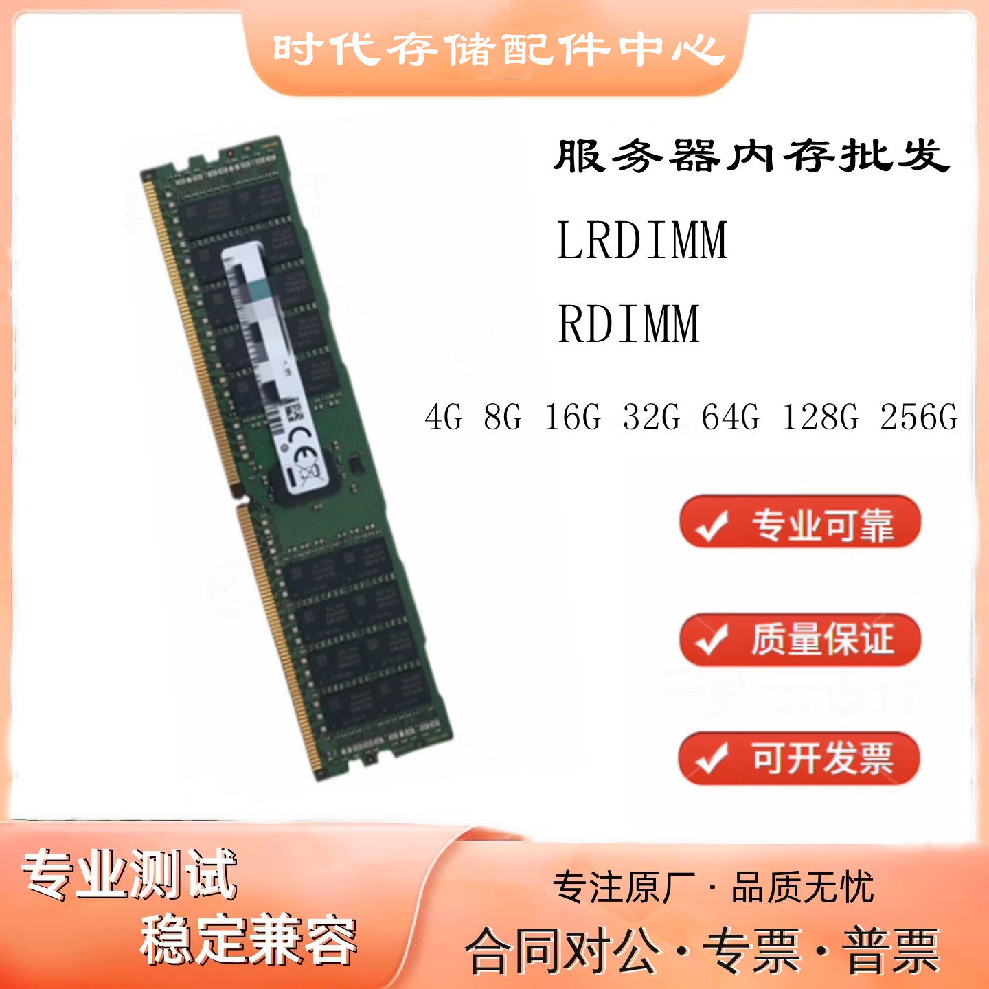 原装3292319-A HDS VSP G370 F900 64GB 存储缓存 DW-F850-CM64G