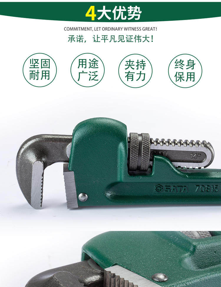 世达工具重型管子钳70812 70813 70814 70815 70816 70817 70818-阿里巴巴