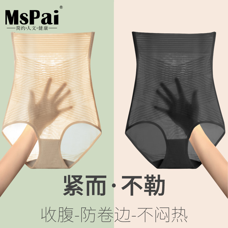 High-waisted tummy control pants, a summer slimming essential! lift ...