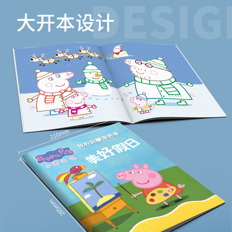 [USD 10.18] Paige Pig Coloring Kids Kindergarten Painting Coloring Book ...