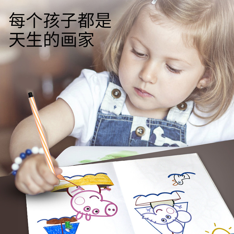 [USD 10.18] Paige Pig Coloring Kids Kindergarten Painting Coloring Book ...