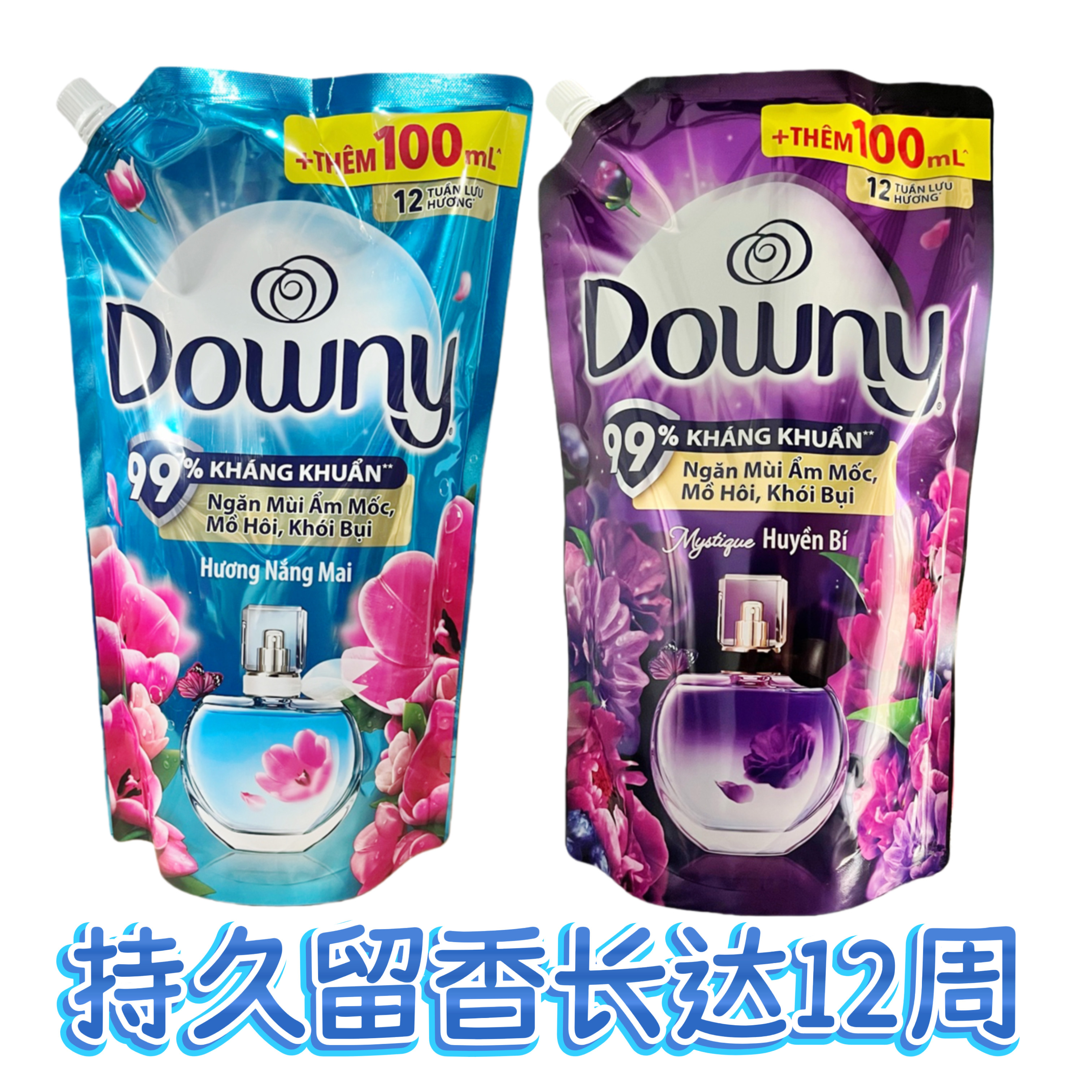 🌟 Vietnam import downy fabric softener | Strong fragrance and long ...