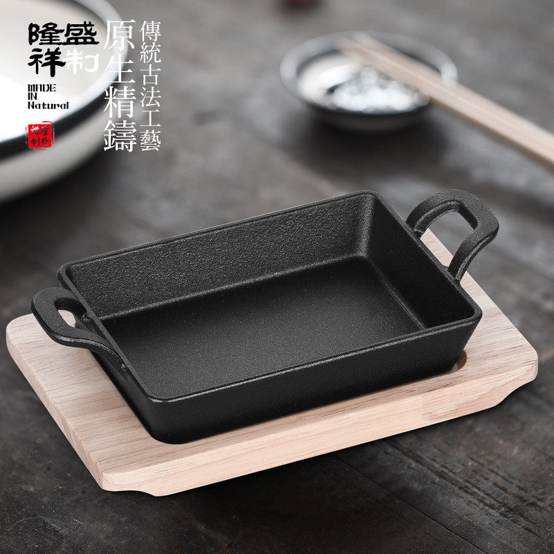 Longshengxiang mini teppanyaki korean specialty grilled meat cast iron ...