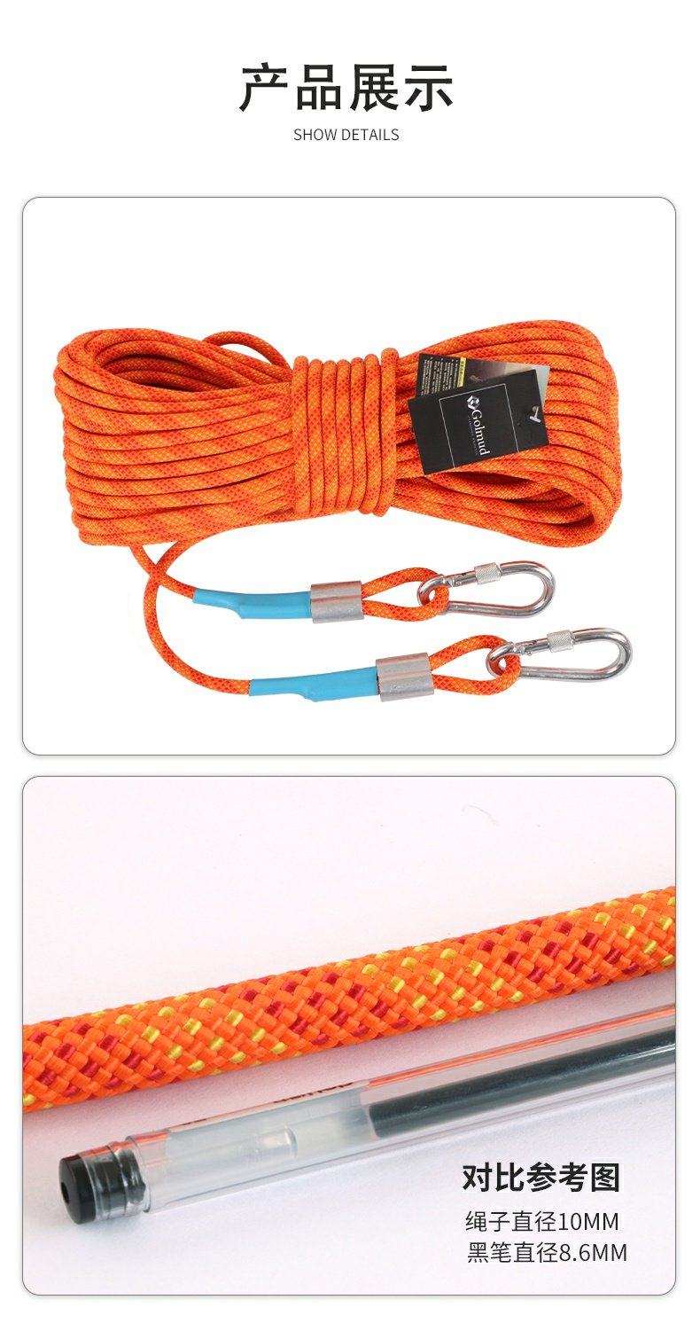 安全绳钢丝绳10mm高空作业户外防坠落外墙施工防护保险绳RL310-阿里巴巴