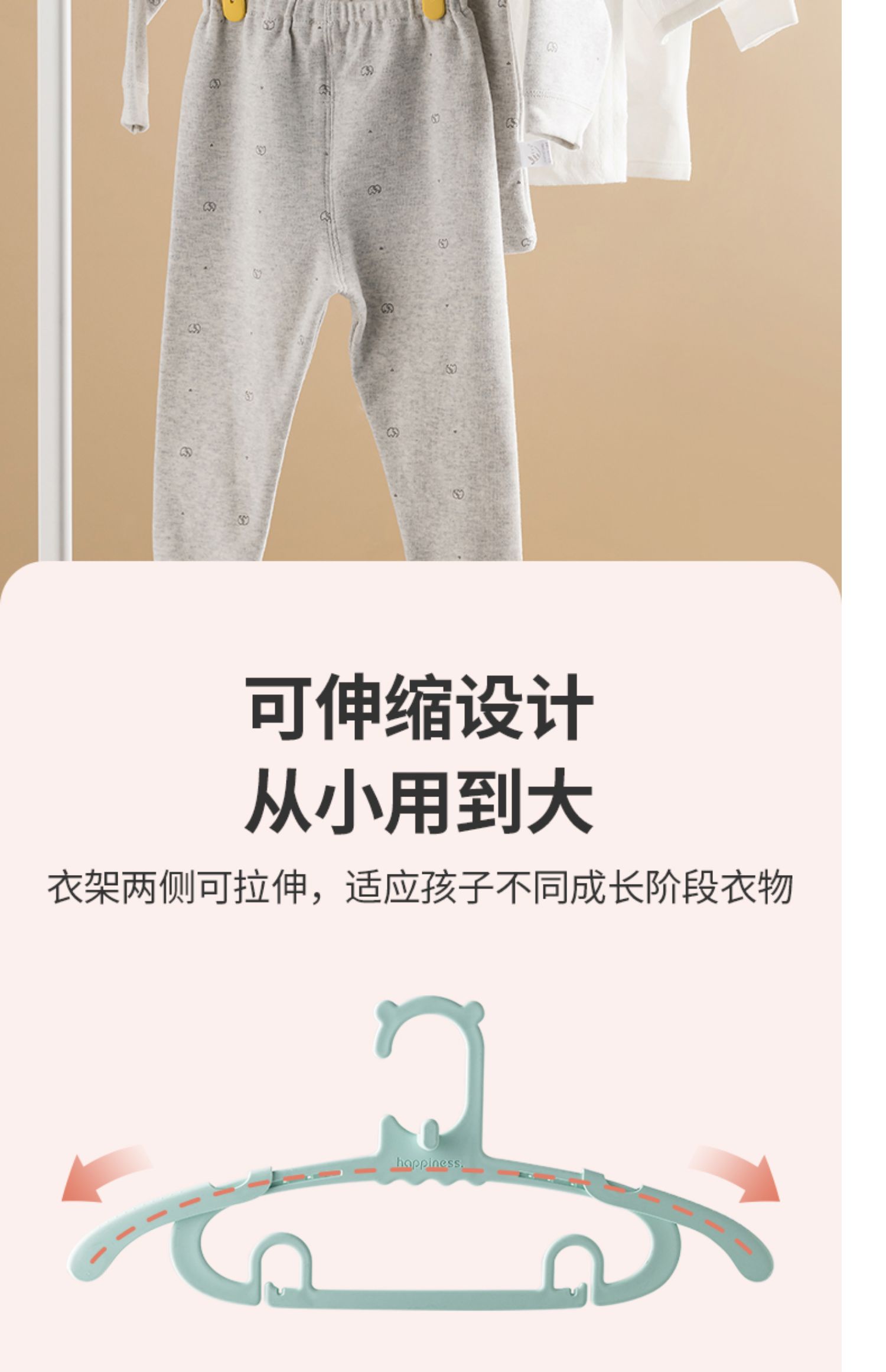 X1AW 儿童衣架宝宝婴儿中大童家用伸缩无痕新生婴幼儿小孩晾衣撑-阿里巴巴