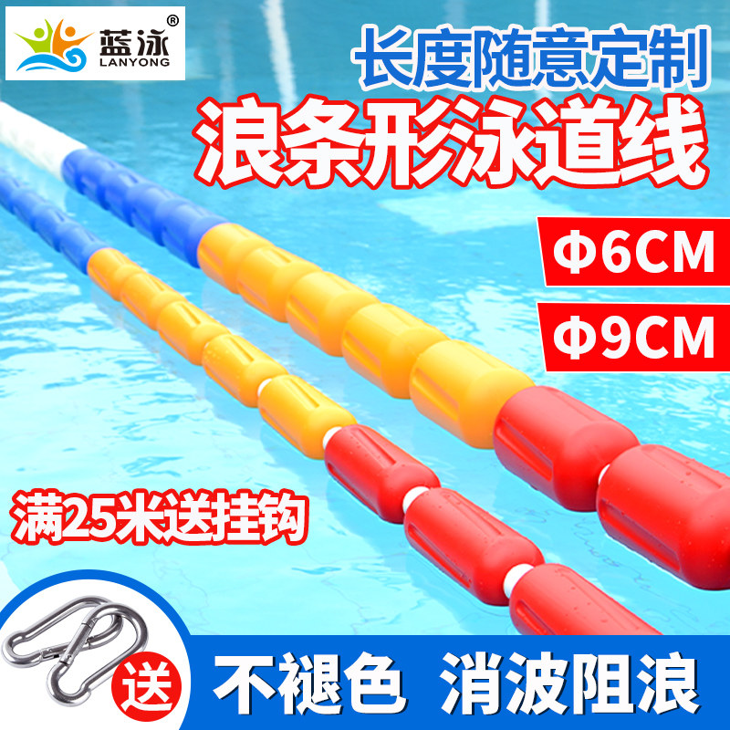 [USD 9.82] Swallow and shallow pool police boundary of the swimming ...