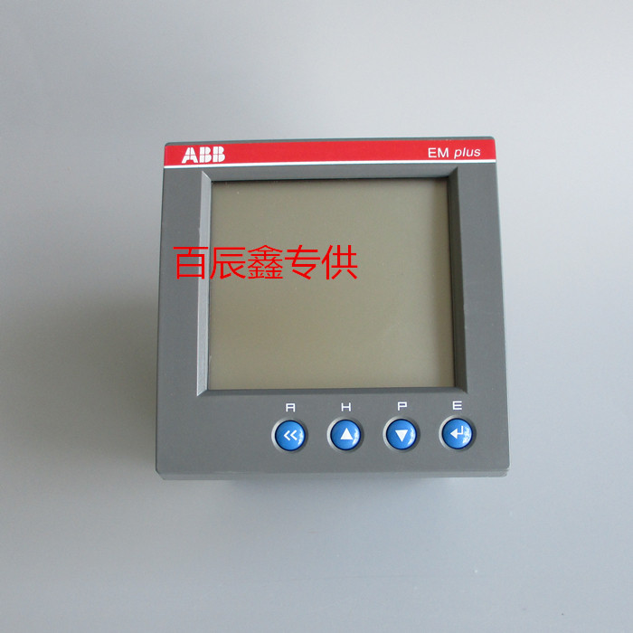 ABB Smart Power Meter EMplus