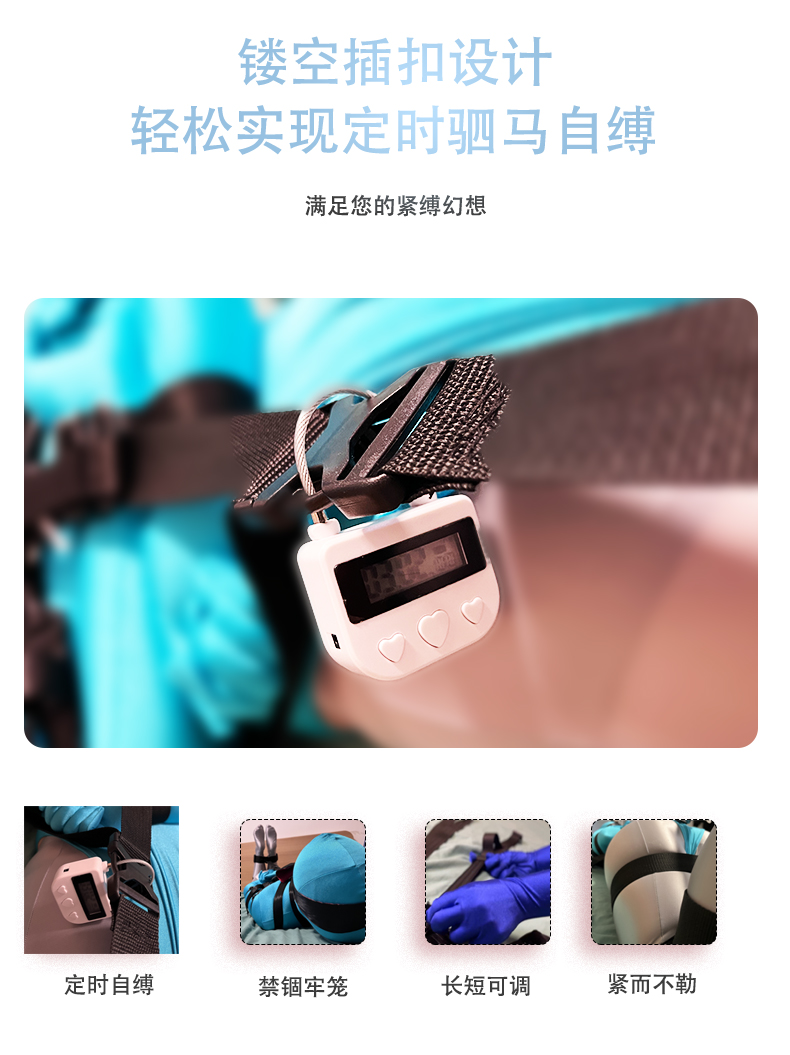 约束之海驷马自缚神器单人捆绑紧缚日式束缚情趣调教sm绳艺拘束 阿里巴巴