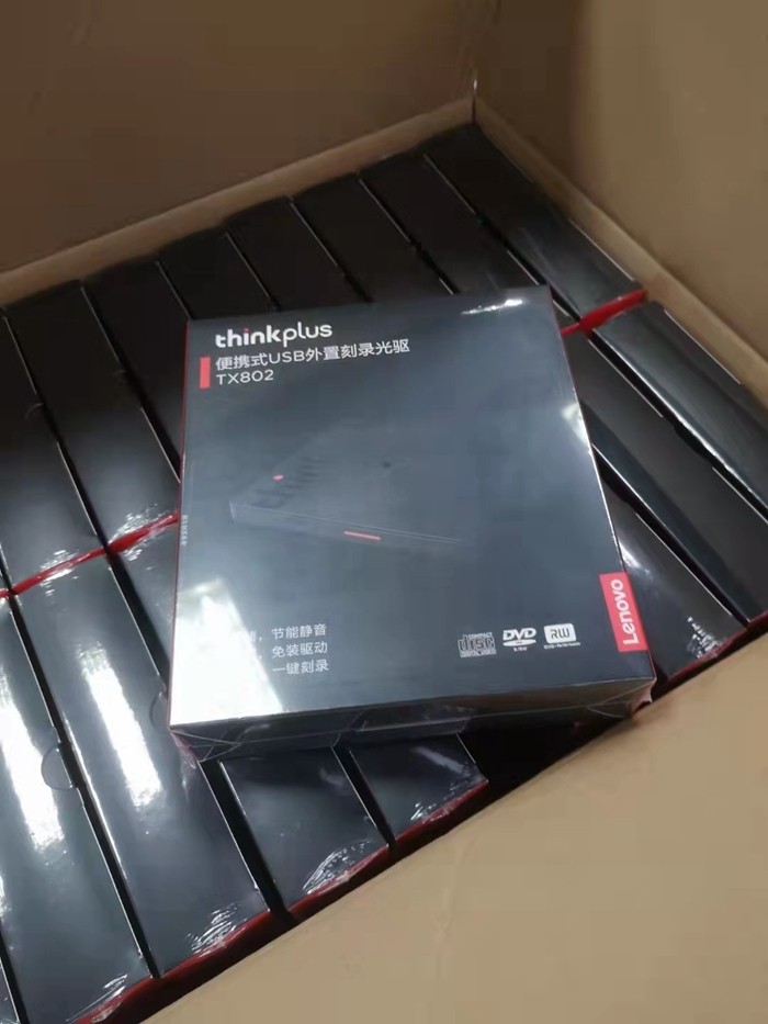 联想thinkplus TX802外置移动光驱：告别老旧光盘机，USB Type-C双接口轻松连接！-光驱-淘宝好物网