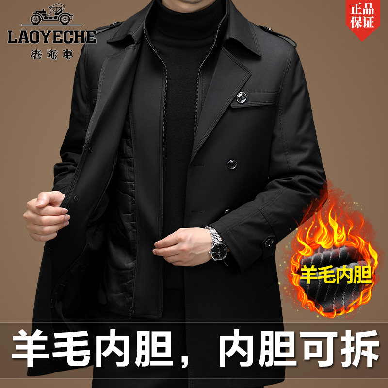 Classic car windbreaker: your essential warm outerwear for fall and ...