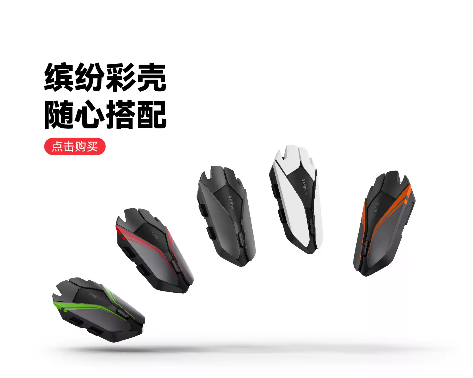 ASMAX Z1摩托车头盔蓝牙耳机全盔内置智能骑行无线对讲防水续航F1