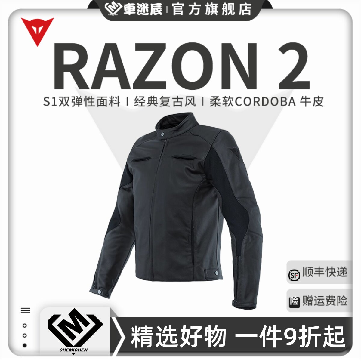 Dainese razon 2 motorcycle cycling suit, the fashion choice for urban ...