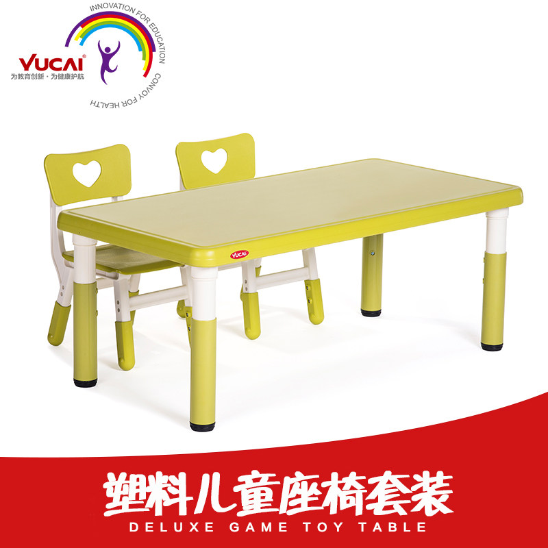 Yucai kindergarten table and chair set Children's learning table Baby ...