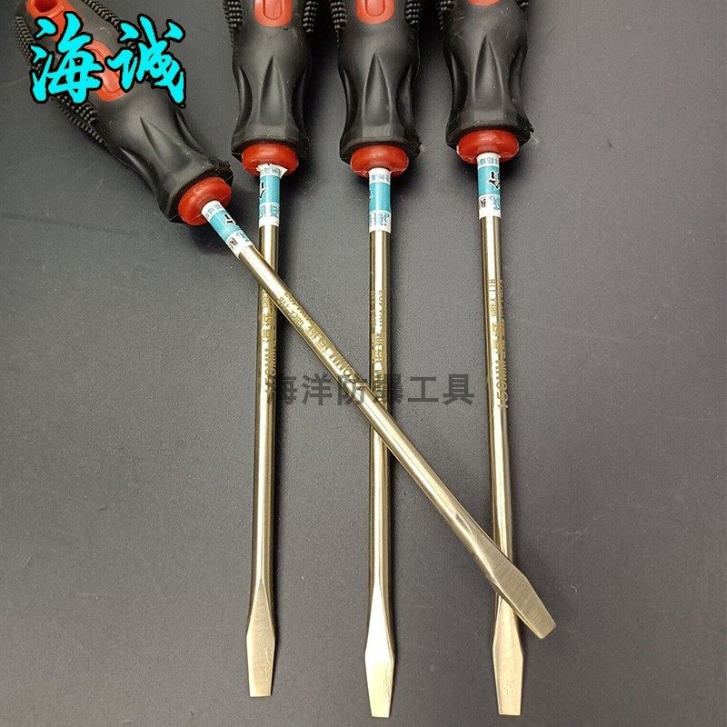 [USD 7.76] Explosion-proof tool explosion-proof screwdriver word copper ...