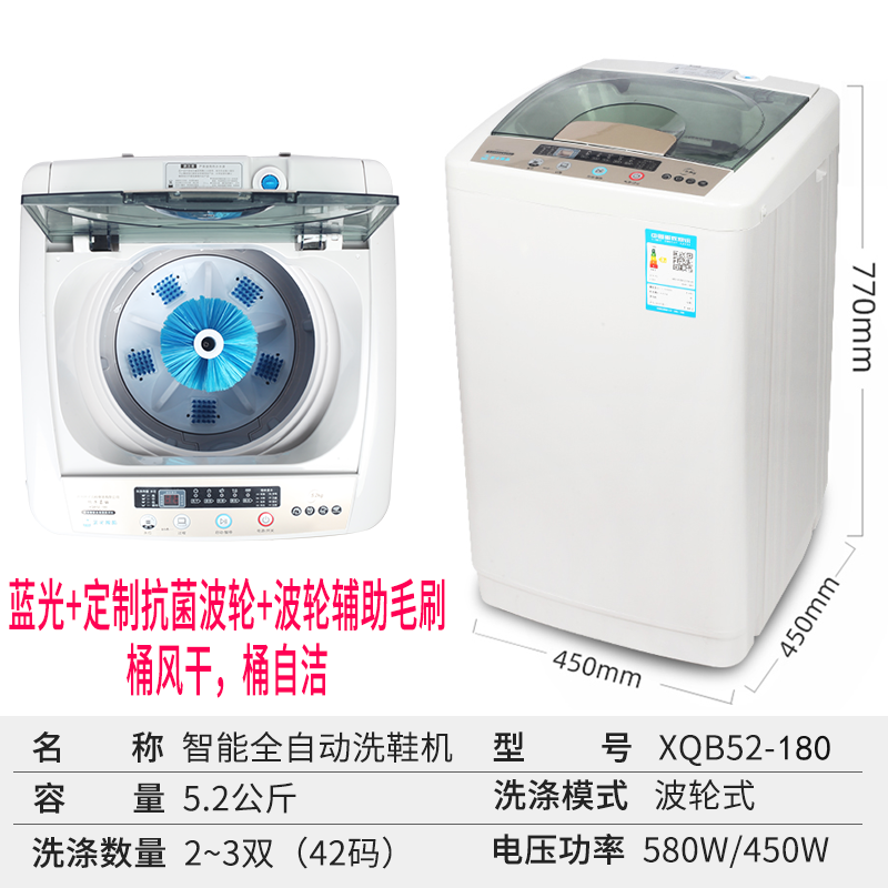 [USD 259.68] Little Swan Full Automatic Shoe Washing Machine Small Home ...