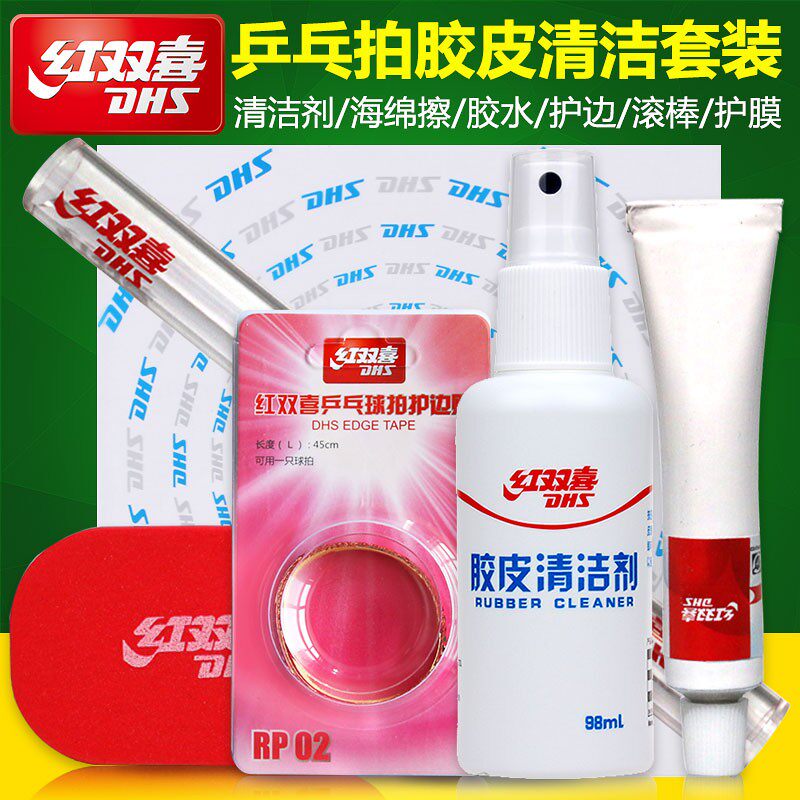 🔥 Double happiness table tennis racket care kit: professional care for ...