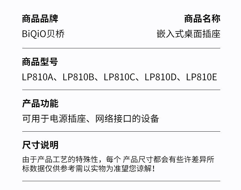 LP810 A款台面插座多媒体桌面插座嵌入式铝合金拉丝墙面屏风桌插-阿里巴巴