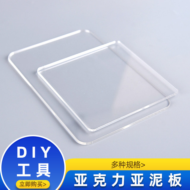 Acrylic pressing clay board ultra light stone plastic clay tool figure ...