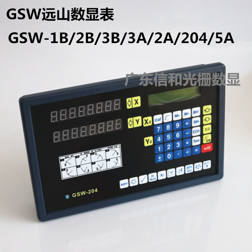 GSW远山数显表GSW-1B/2B/3B/3A/2A/204/5A远山数显表-Taobao