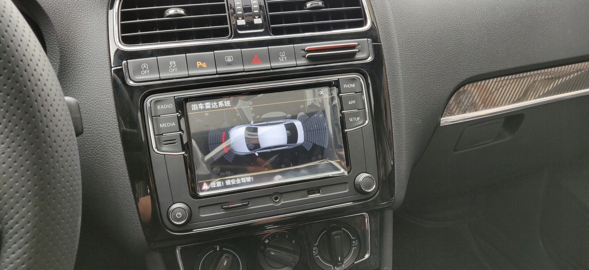 Install RCD330g Plus in 2018 VW Polo Supporting OPS (Optical Parking ...