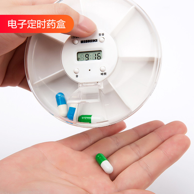 Buy Japan's smart electronic medicine box seven-point grid installed ...