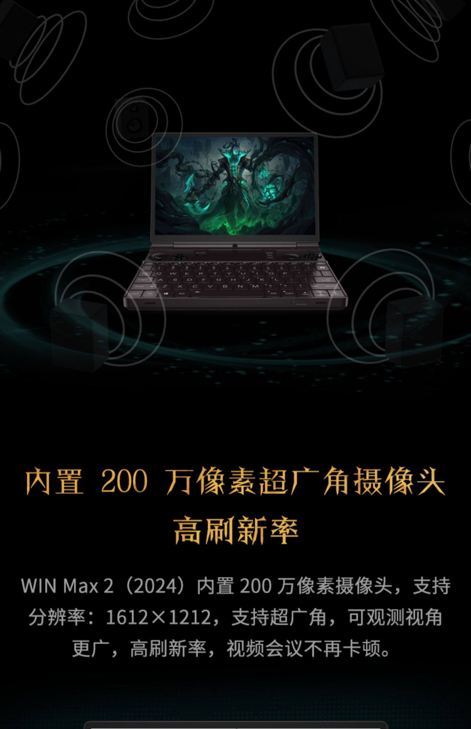 GPD Win Max2 2025掌上电脑-阿里巴巴