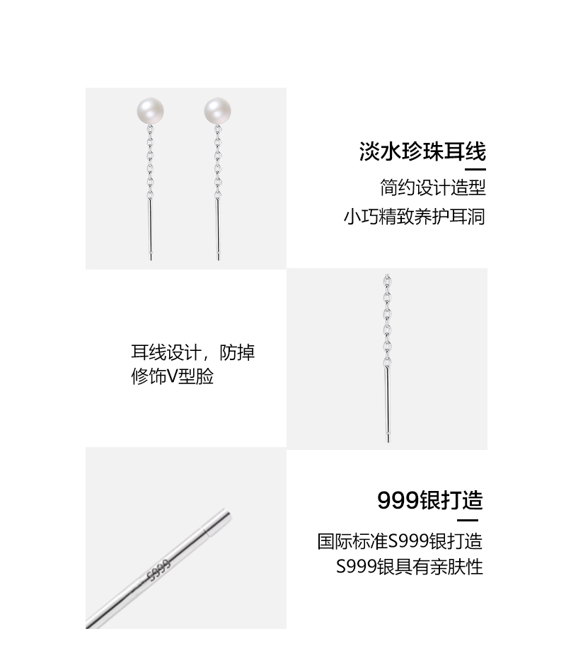 S999足银耳线女天然珍珠轻奢小众设计耳环纯银耳链养耳洞免摘耳饰-阿里巴巴