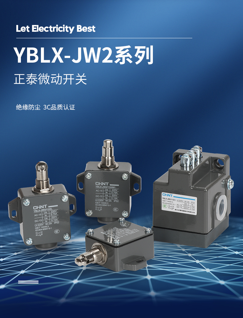 正泰行程开关 微动开关 YBLX-JW2-11H/LTH 11Z/3 正泰限位器-阿里巴巴