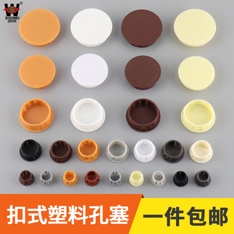 Nylon head hole plug, sealing handy gadget, you deserve it! 🤔