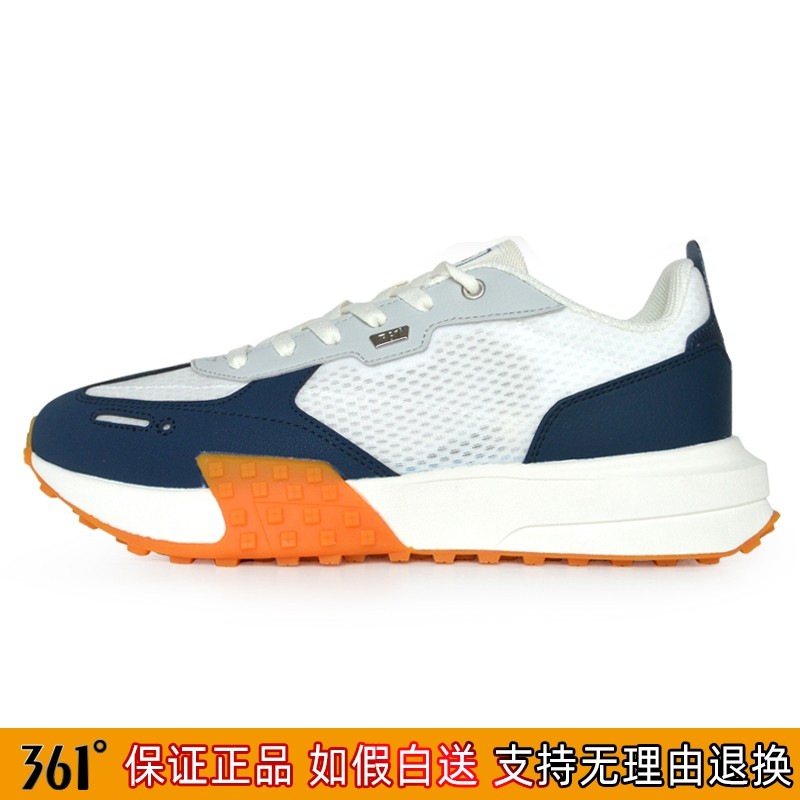 正品361度男鞋2024夏季新款网面厚底运动复古休闲老爹鞋57Z426761-Taobao