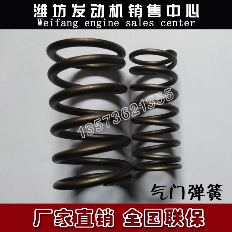 61500050001气门内外弹簧61500050002 潍柴WD615柴油发动机WP10