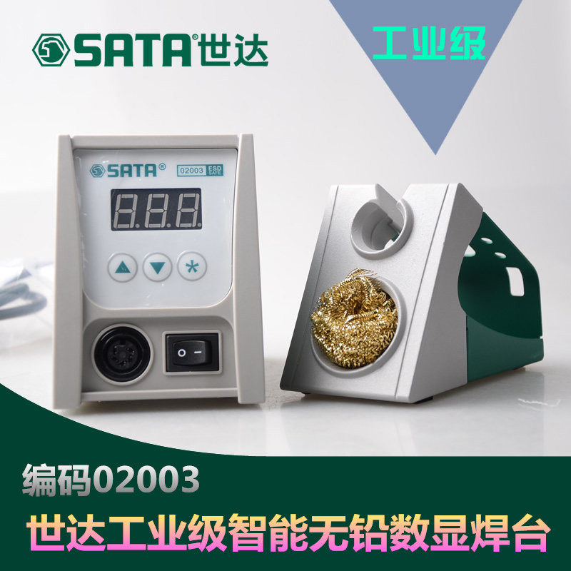 Купить Паяльник Инструменты SATA для пайки анти-промышленные станции Толковейшая бессвинцовая ...