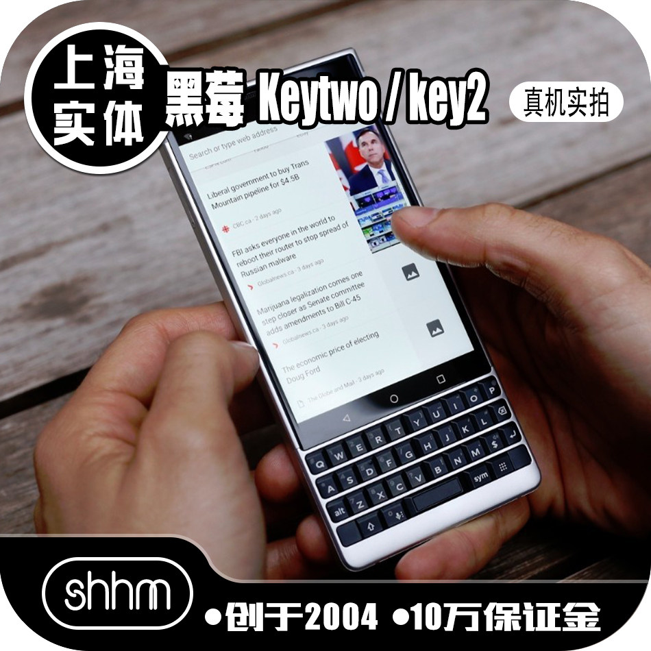 (SHHM)BlackBerry BlackBerry KEY2 KEYtwo Android K2 triple net mobile phone