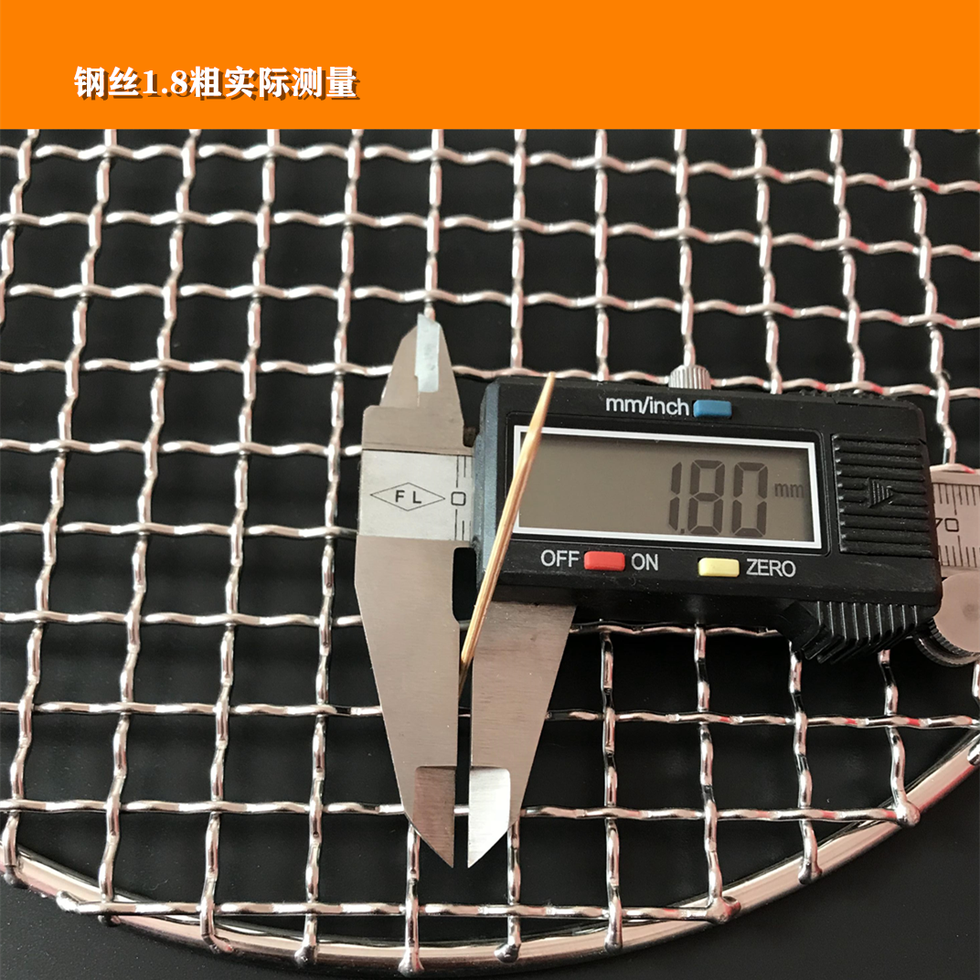 Stainless Steel Round Carbon Grilling Round Net Wave Grid Manufacturer ...