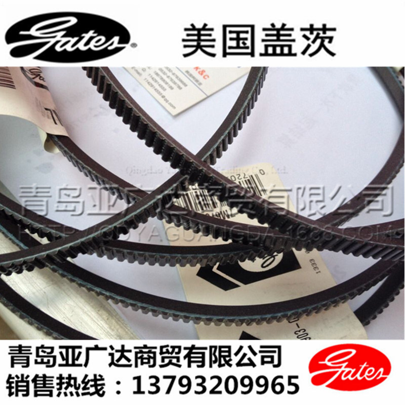 美国盖茨GATES广角带 7M950 7M975 7M1000 7M1030 7M1060-阿里巴巴