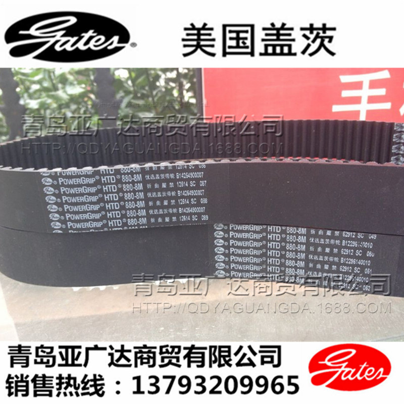 美国盖茨GATES同步带 8M2272/2288/2400/2504/2600-阿里巴巴