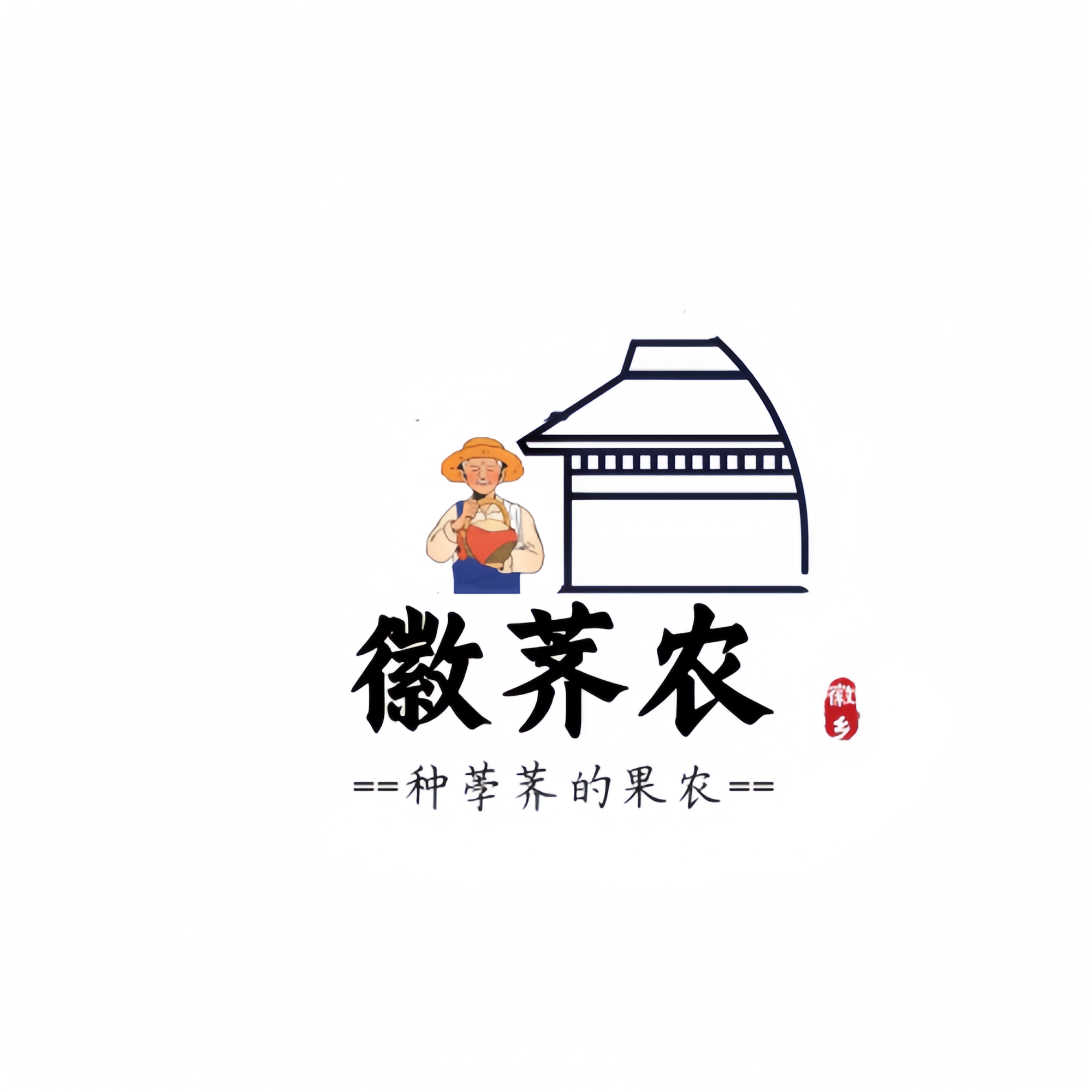 中国特产 安徽马蹄荸荠馆