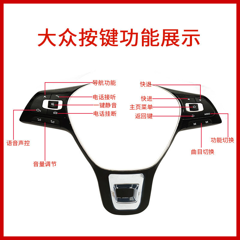 多功能无线方向盘按键，你的驾驶新伙伴？🚗深度解析与推荐-方向盘-淘宝好物网
